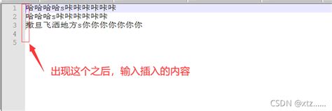 notepad 常用快捷键（多行数据操作） notepad多行编辑快捷键 csdn博客