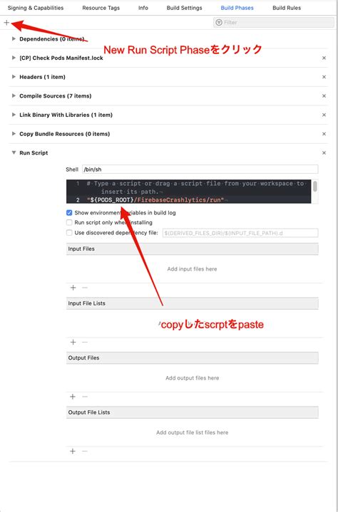 iOS Firebase Crashlyticsを使って致命的でないとして回避したイベントを記録する DevelopersIO