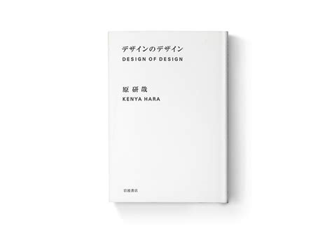 Minimalist Book Cover Design