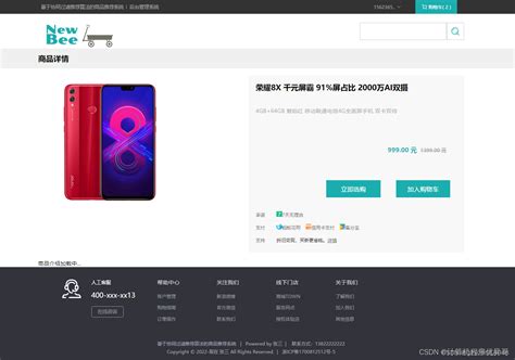 基于java与springboot结合商品推荐算法实现商品推荐网站 商品管理系统后台mysqlvue 腾讯云开发者社区 腾讯云