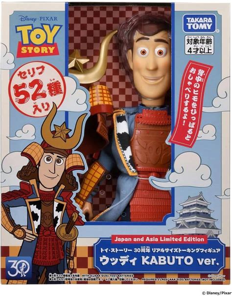 Toy Story Life Sized Talking Figure Woody Kabuto Ver Takara Tomy