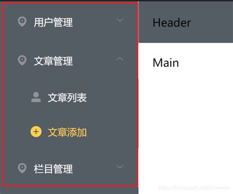 Element Ui Navbar使用小结element Ui Navbar Csdn博客