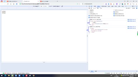 javascript操作节点 6个案例 代码 效果 js节点操作 csdn博客