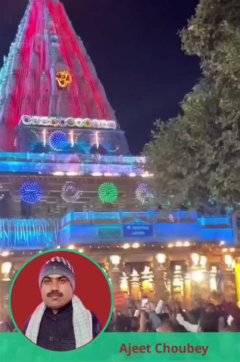 [video] ajeet choubey on linkedin mahashivratri2024