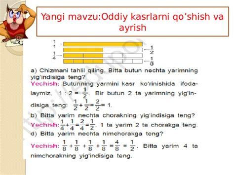 Oddiy Kasrlarni Qoshish Va Ayrish”mavzusida Dars Taqdimoti