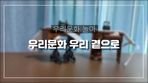 시작을 위한 준비 Youtube