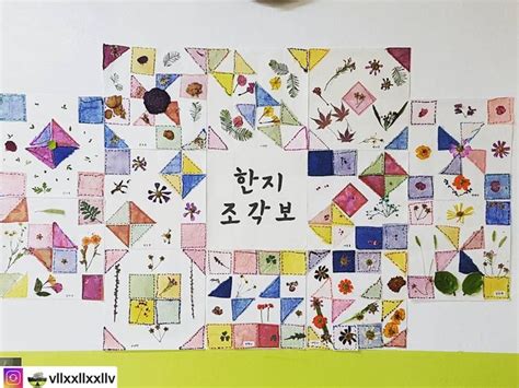 Vllxxllxxllv 선생님 유치원 유치원평가 유치원평가준비 생활주제 우리나라 세계속의우리나라 우리나라미술작품 우리나라작품전시 우리나라환경구성 우리나라