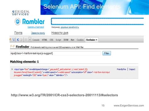 Introduction To Selenium Web Driver Pptx