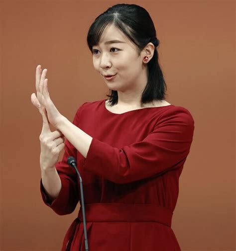 Princess Kako Attended The National Convention Of Sign Language In