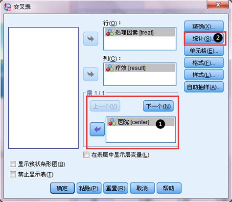 你们要的详细版分层分析法找到了 知乎