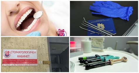 Стоматологичен преглед плюс почистване на зъбен камък разграбена оферта 01 09 2022 Grabo