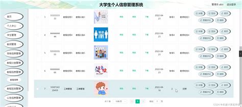 【开题报告】springboot大学生个人信息管理系统ydb1w计算机毕业设计 基于springboot学生信息管理系统开题报告 csdn博客