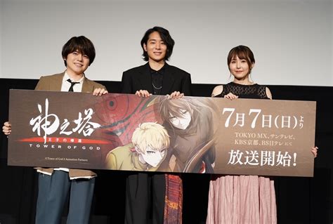 夏アニメ『神之塔 Tower Of God 』第2期「王子の帰還」pv公開 アニメイトタイムズ