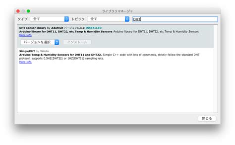 Arduino 101 2 Burn Iot Firmware App Inventor And Iot