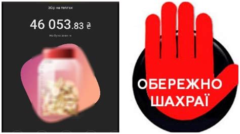 Збирала кошти на потреби ЗСУ поліцейські Синельниківщини викрили неповнолітню шахрайку