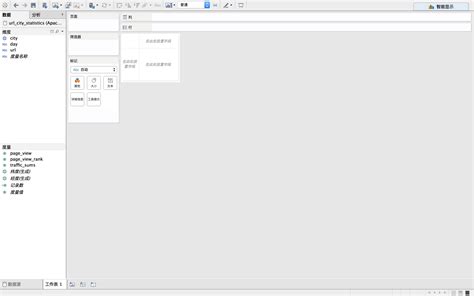 SparkSQL数据分析项目 数据可视化 知乎