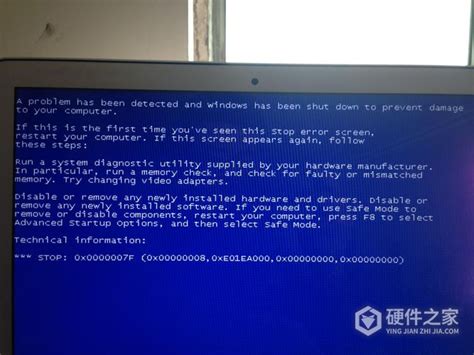 Win10aksfridge Sys蓝屏怎么解决 Win10aksfridge Sys蓝屏解决方法 硬件之家