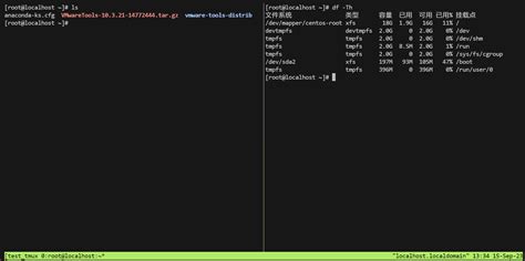终端复用工具 Screen和tmuxtmux和screen Csdn博客 终端复用工具 Screen和tmuxtmux和screen Csdn博客