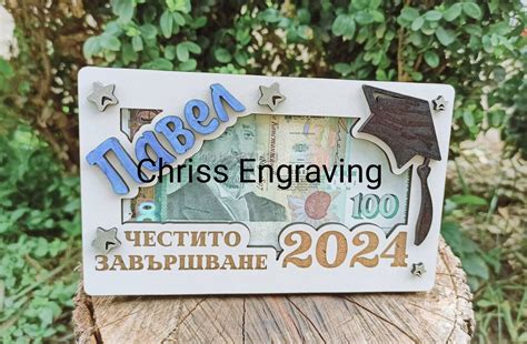 Дървен плик за пари Сувенир Ръчно изработени Нов модел персонално изработен плик карти