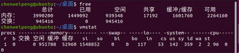 操作系统实验报告 实验3存储管理实验答案全）操作系统实验报告存储管理实验答案 Csdn博客