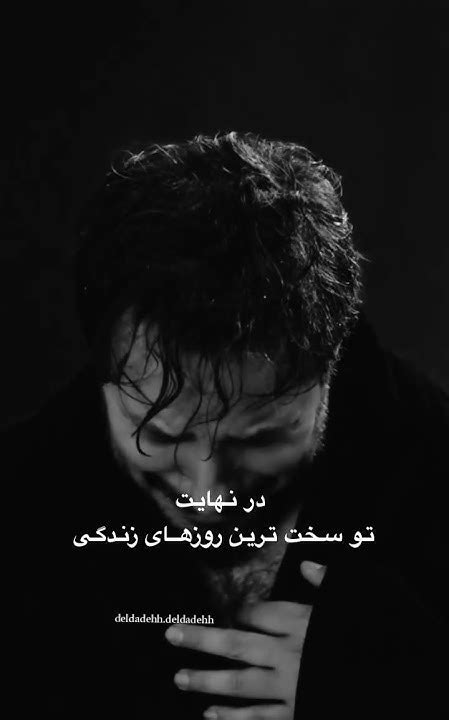 تنهایی شعر عکس مرگ غمگین پاپ Sad اهنگجدید ریمیکس عاشقان پت گربه همستر طنز دختر