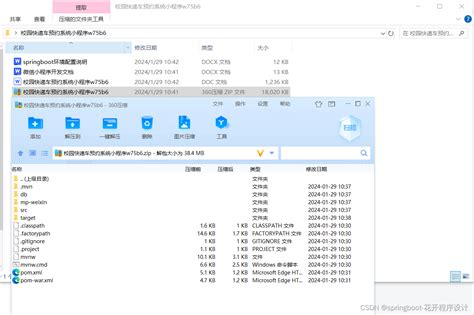 Springbootjavaphpnodepython校园快递车预约系统小程序【计算机毕设】校园快递小车预约系统怎么操作的 Csdn博客