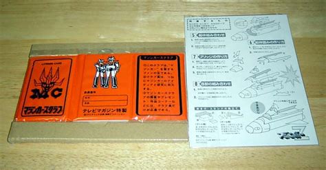 마징가z Dvd Box Set 2 오픈 케이스 갤러리