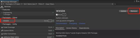 团结引擎 手册 微信小游戏转换sdk