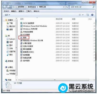 系统之家 win 无法连接到打印机提示检查打印机名是什么问题