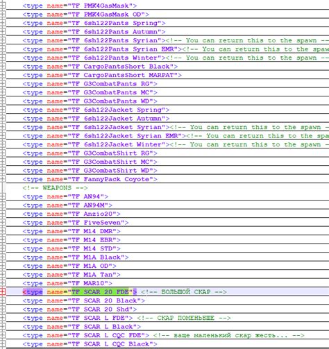 Recreate Database Without A Wipe Rdayz