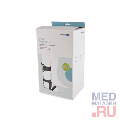 Динамический ортез на голеностопный сустав Dyna Ankle 50S1, правый ...