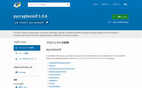 New Malicious Pypi Packages Used By Lazarus Jpcertcc Eyes Jpcert
