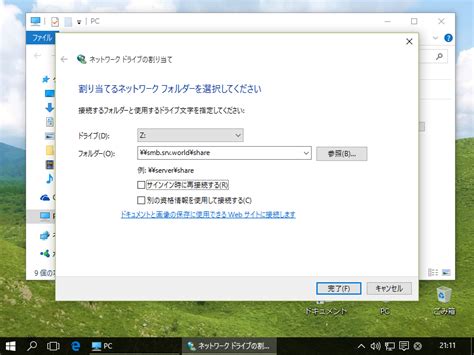 Fedora 25 Samba Fully Accessed Shared Folder Server World