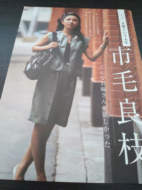 Yahooオークション 市毛良枝 切り抜き8p 女優