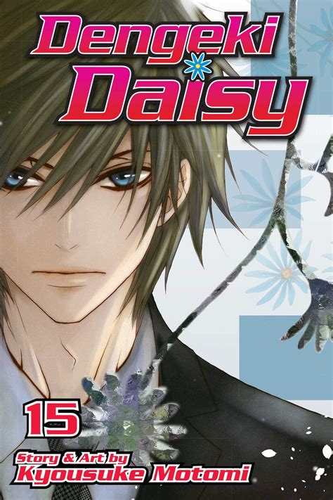 Dengeki Daisy Anime
