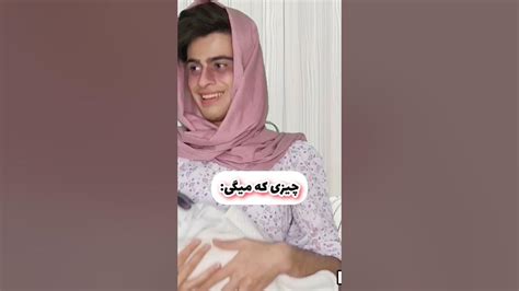 بچه فامیل 😂 Youtube