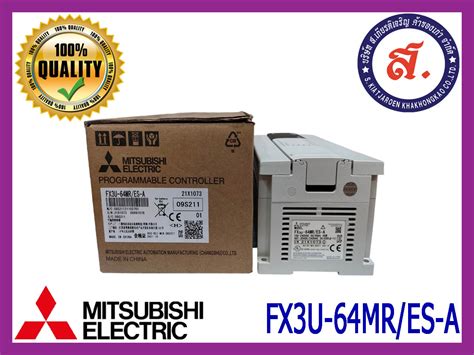 Mitsubishi Programmable Controller รุ่น Fx3u 64mres A Th
