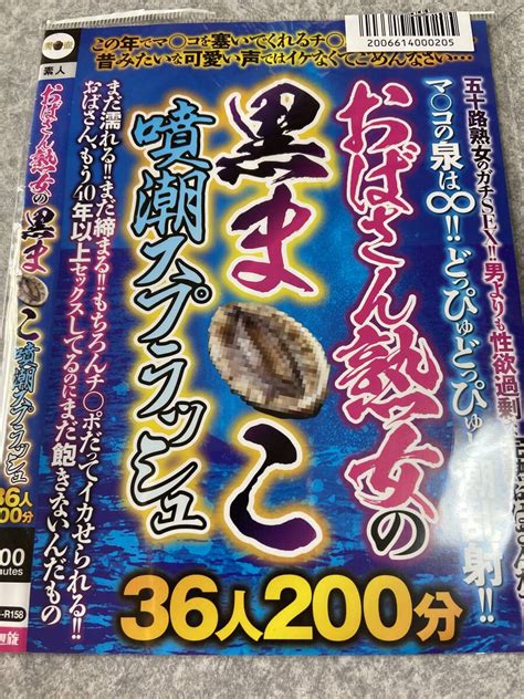 Yahoo Dvd