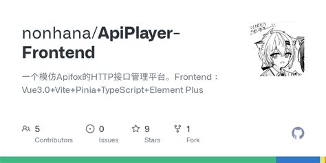 Github Nonhanaapiplayer Frontend 一个模仿apifox的接口管理平台。frontend：vue30vitepiniatypescript