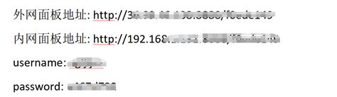 基于宝塔的部署步骤 云帆考试系统