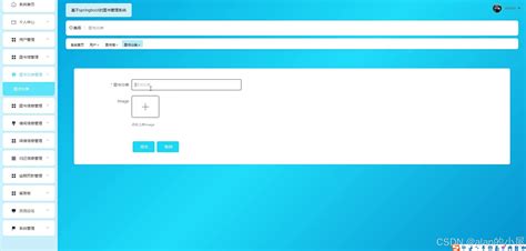 基于spring Boot的图书管理系统源码lw调试讲解springboot图书馆管理系统源码 Csdn博客