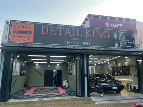 세차 맡기고 새 차로 변신하기 평택 손세차 잘 하는 곳 디테일킹 이충점 네이버 블로그