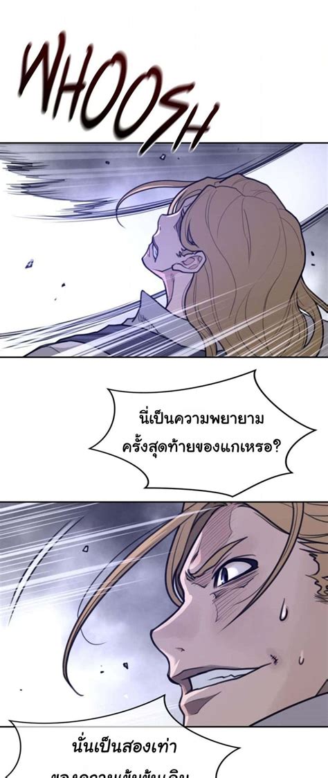 อ่านการ์ตูน Perfect Half 175 Th แปลไทย อัพเดทรวดเร็วทันใจที่ Kingsmanga