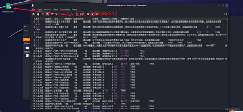 基线扫描baselinelinux基线扫描工具 Csdn博客
