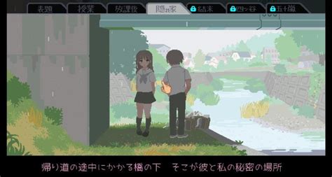 6月の君と僕|感想レビュー|雰囲気の再現度が半端ない青春slg 同人ゲームが面白すぎて困る 6月の君と僕|感想レビュー|雰囲気の再現度が半端ない青春slg 同人ゲームが面白すぎて困る