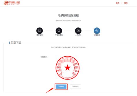 市人社局关于金保二期系统全面启用电子印章功能的公告公告公示天津市人力资源和社会保障局 市人社局关于金保二期系统全面启用电子印章功能的公告公告公示天津市人力资源和社会保障局