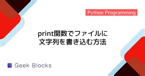 Python Csvファイルをエクセルxlsxに変換する方法を解説