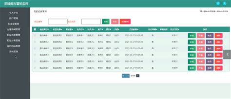 基于springboot的古董拍卖系统的设计与实现源码lw报告运行调试基于spring Boot的古玩拍卖网站实现与设计 Csdn博客