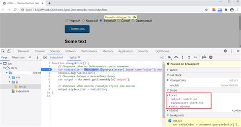 Отладка javascript в chrome devtools html
