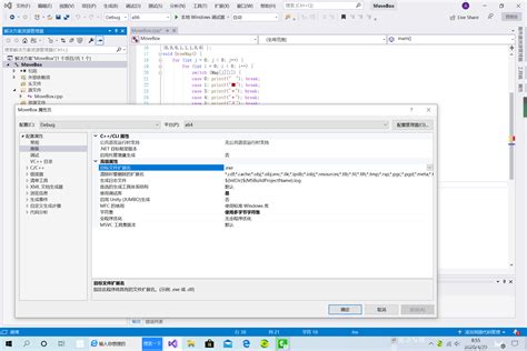 putimage loadimage在vs中标红报错 在vs中将项目由unicode字符集转多字符集 使用loadimage和putimage